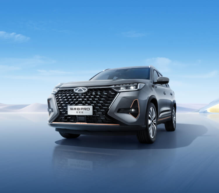 瑞虎8 PRO冠军版