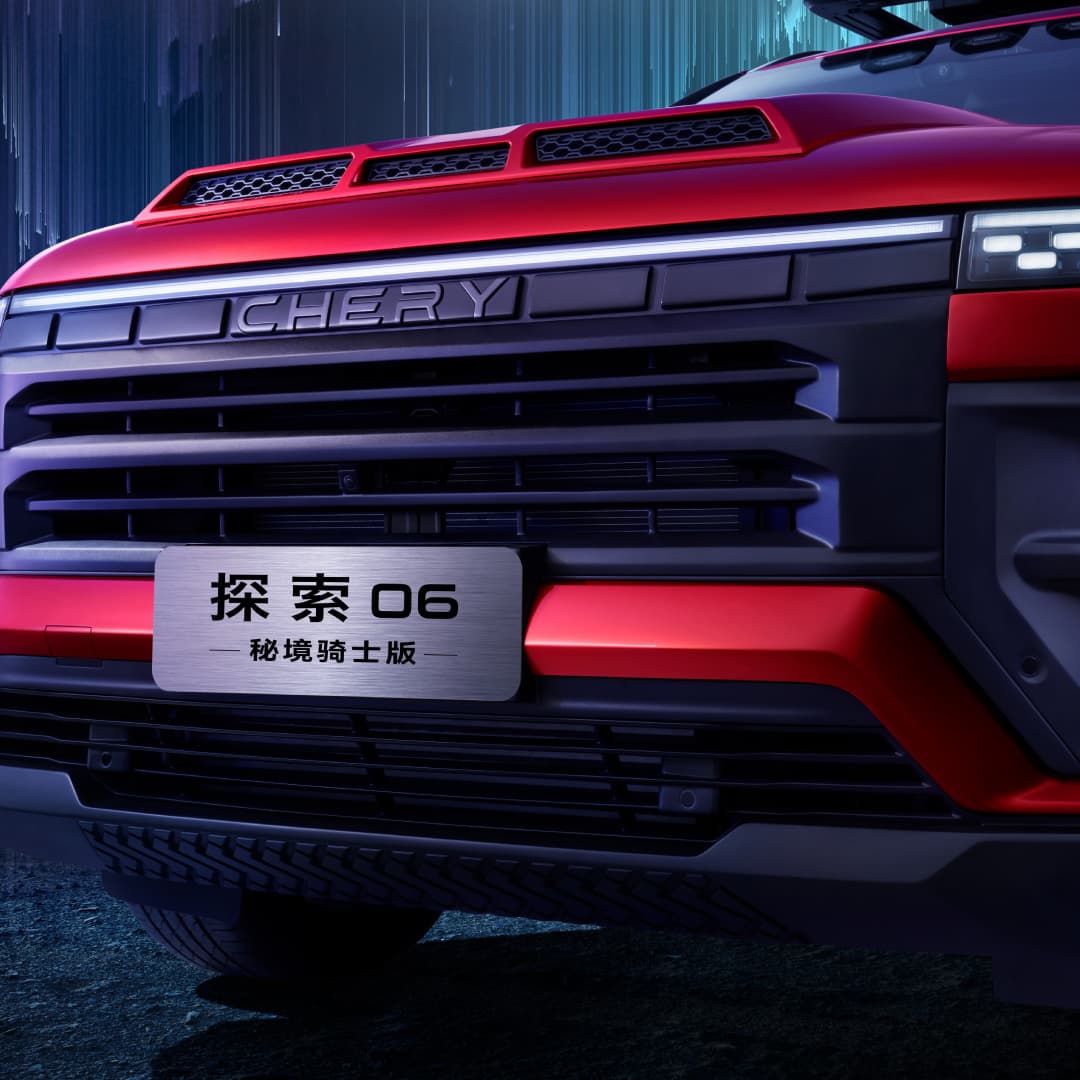 探索06 秘境骑士版