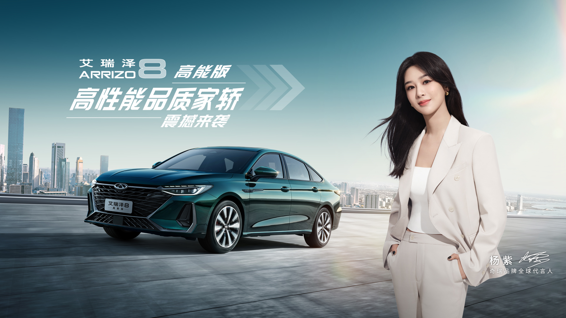 奇瑞汽车官方网站