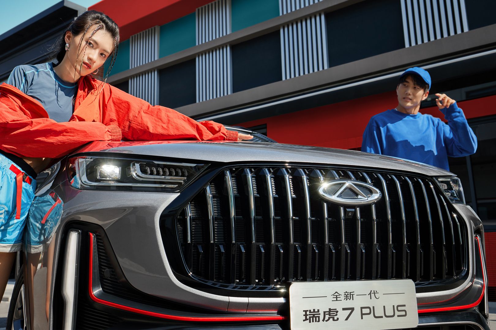 全新一代瑞虎7 PLUS