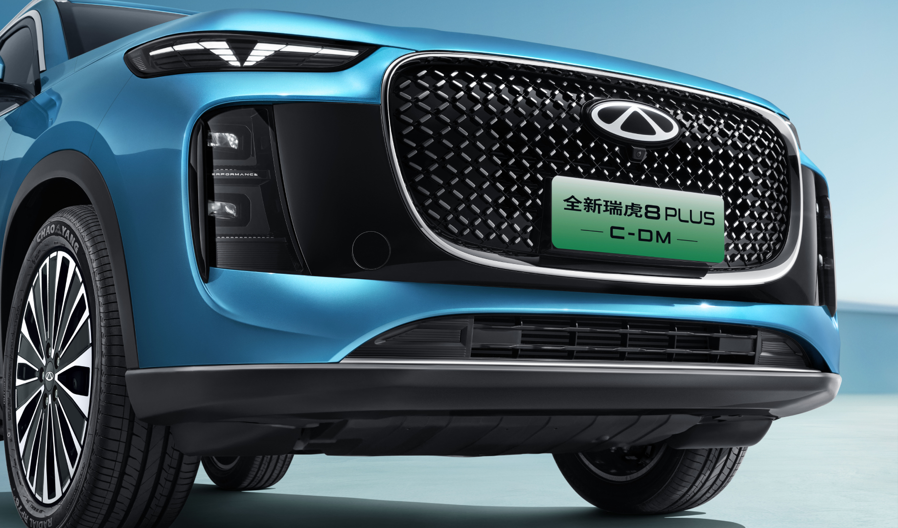 全新瑞虎8 PLUS C-DM