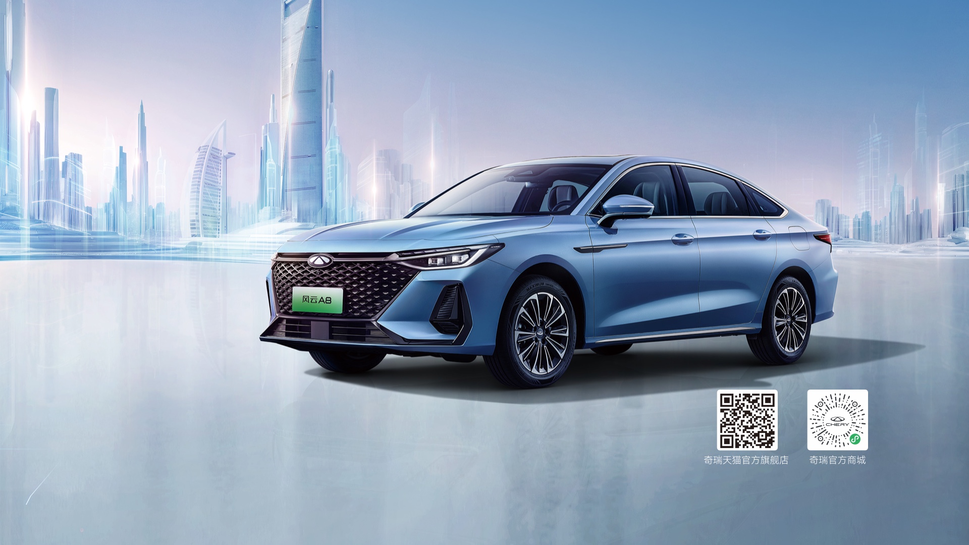 奇瑞风云官方网站