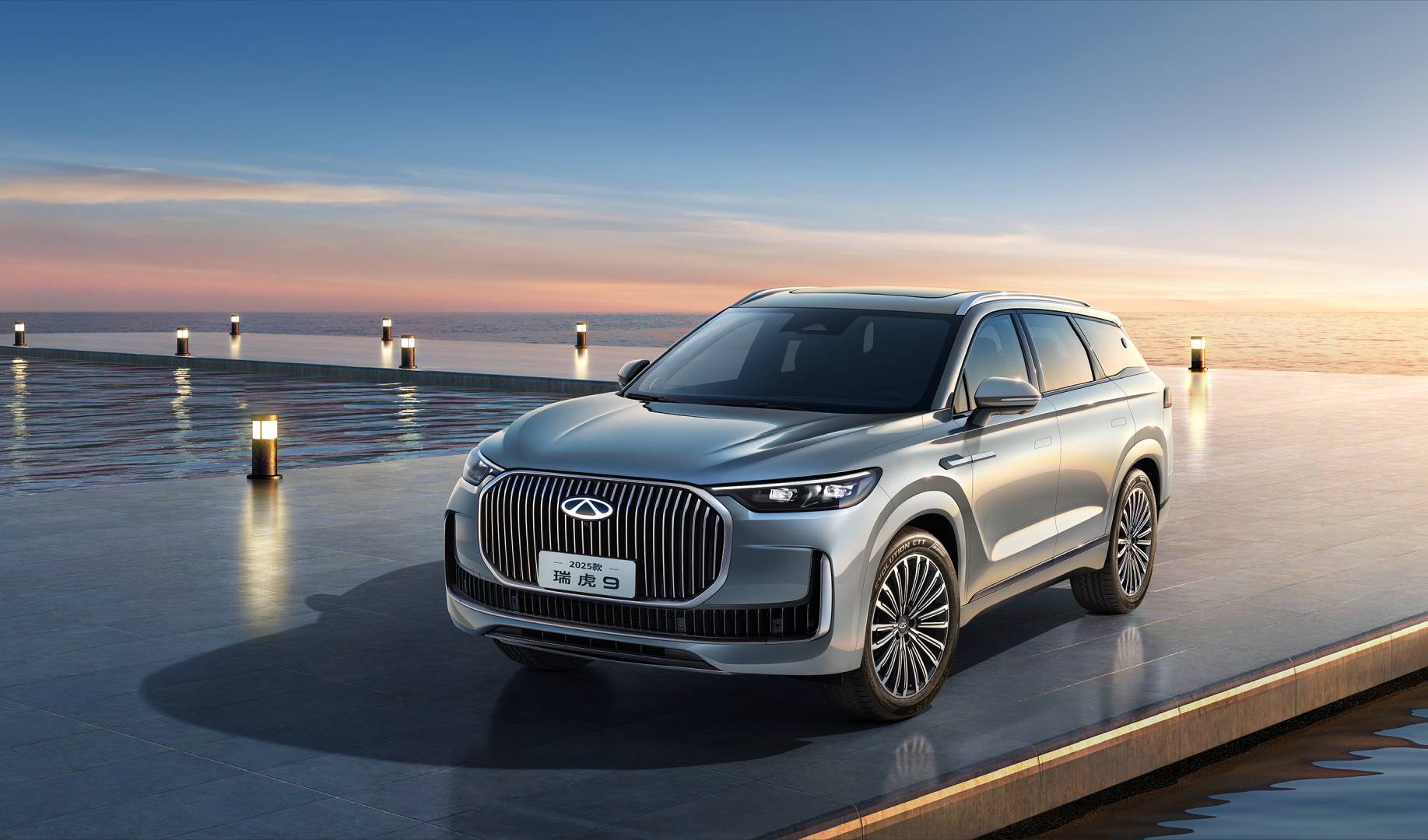 2025款 瑞虎9