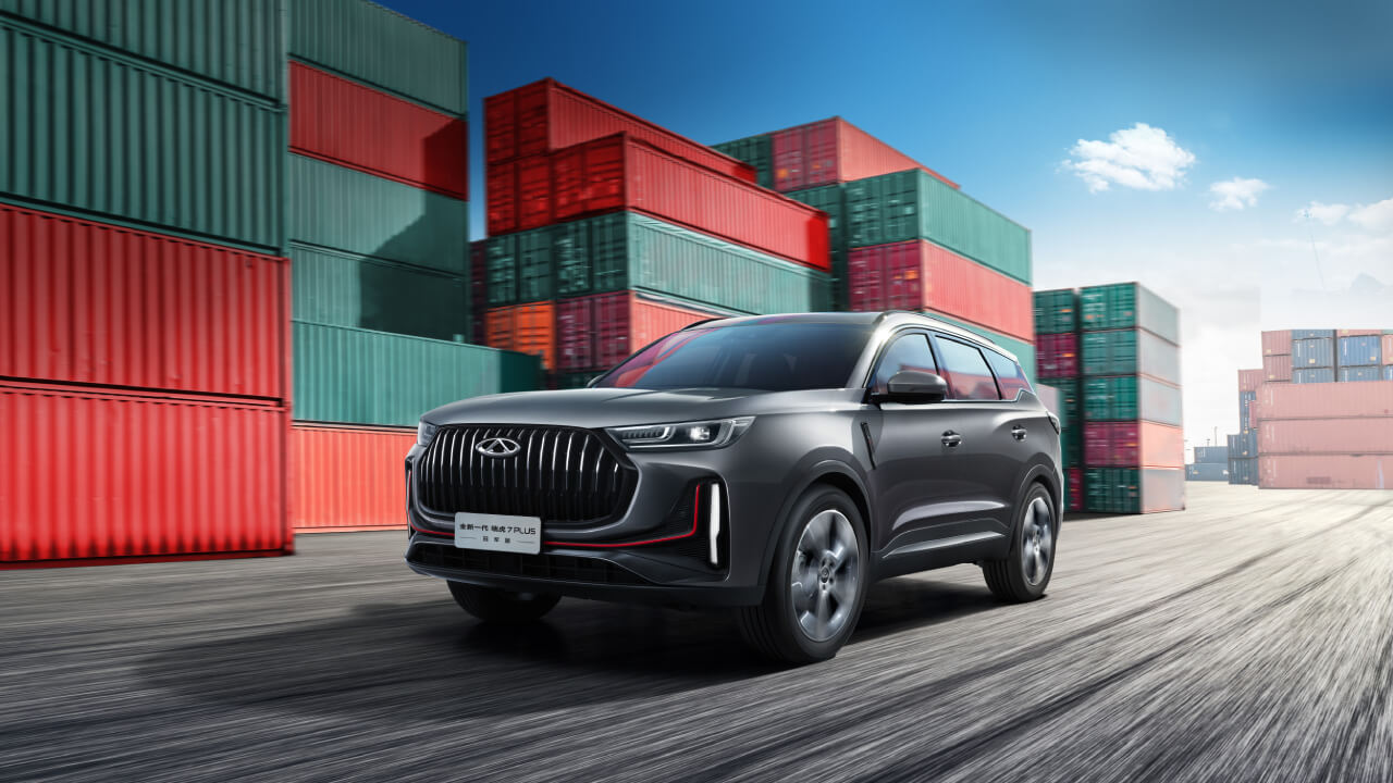 全新一代瑞虎7 PLUS