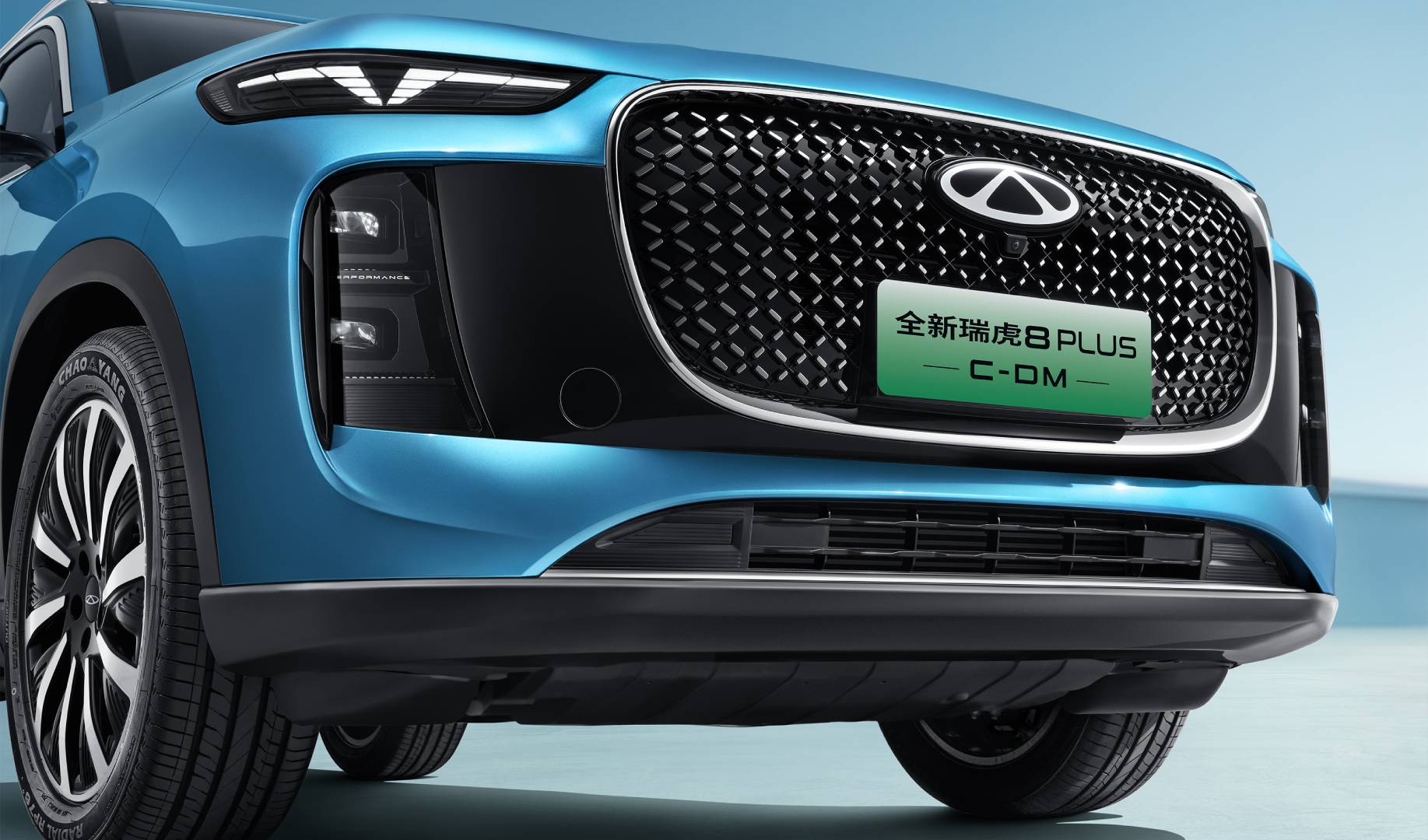 全新瑞虎8 PLUS C-DM